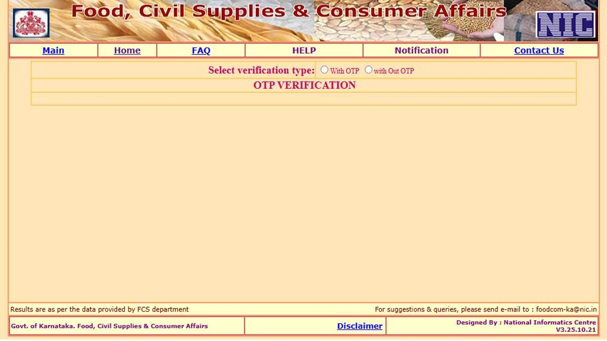 Karnataka Ration Card Download from ahara.kar.nic.in - Ahara Kar